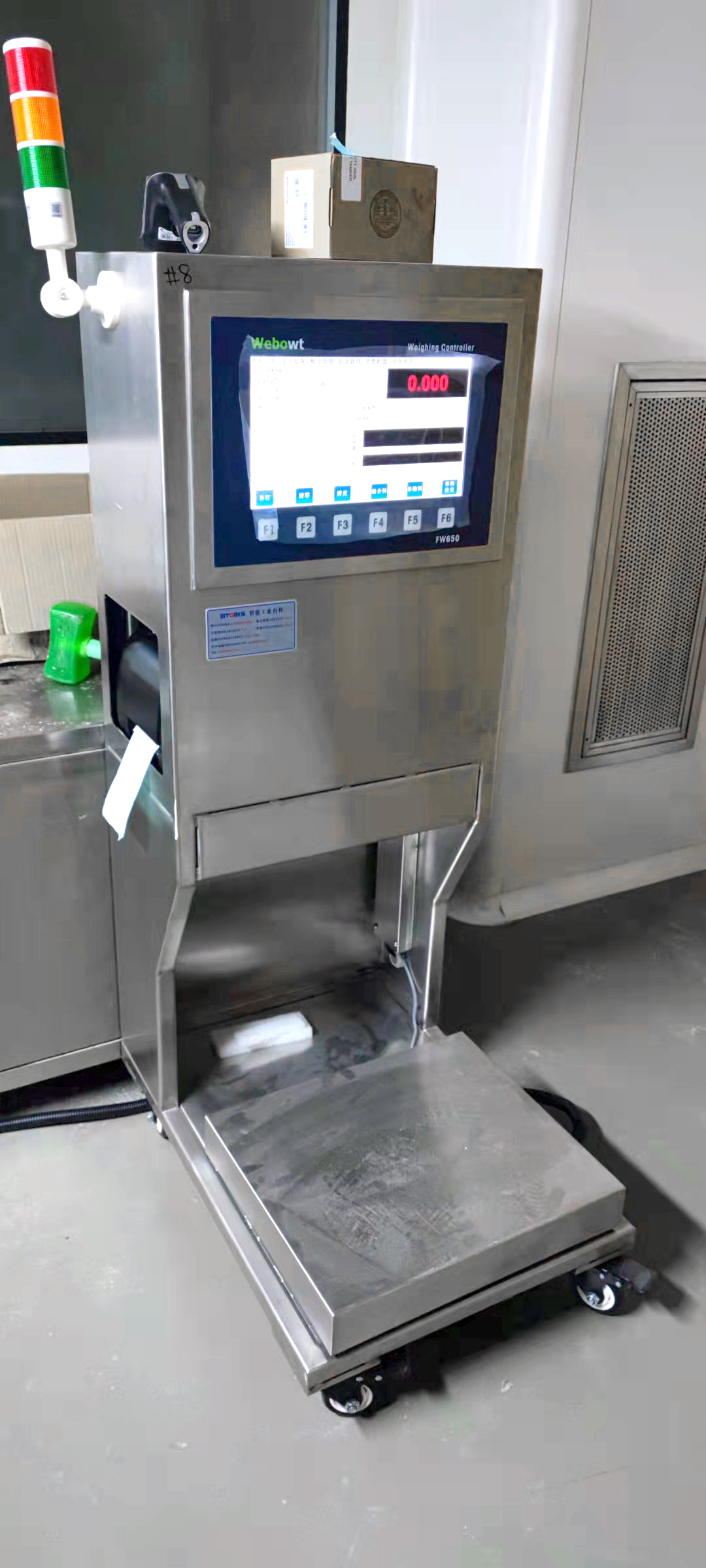 Manual Batch System for Food Industry - Changzhou Weibo Weighing ...